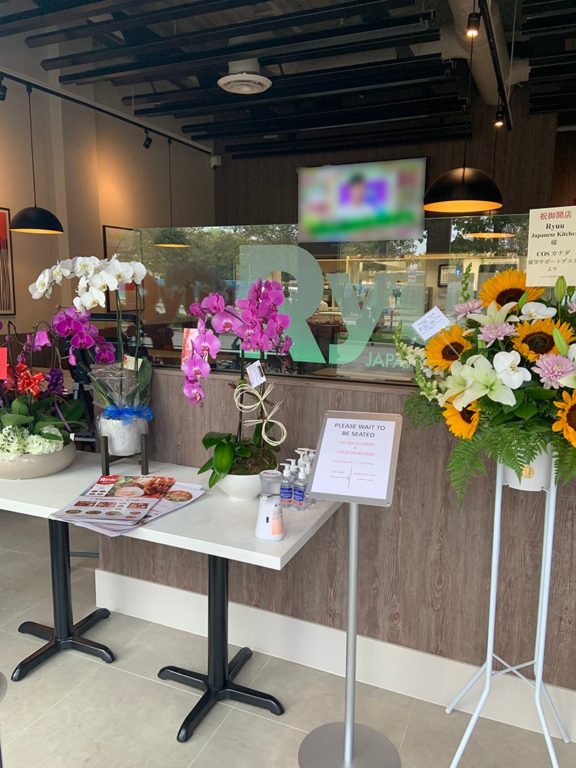 Ryuu Japanese Kitchen UBC店が9月2日グランドオープン！メニュー写真23枚 - LifeVancouver カナダ ...