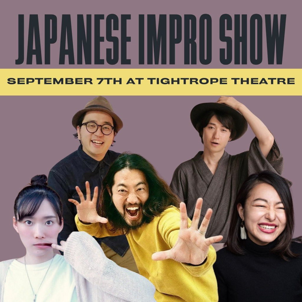 ジャパニーズ・インプロ・ショー(Japanese Impro Show) - LifeVancouver カナダ・バンクーバー現地情報
