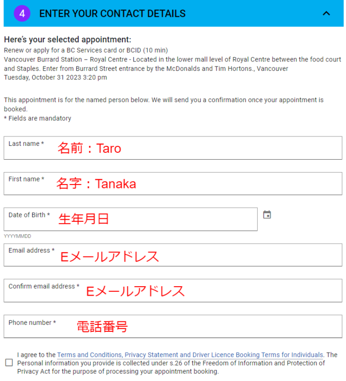 バンクーバー滞在者は持っておきたい身分証明書BCIDの作り方。ICBCで申請 - LifeVancouver カナダ・バンクーバー現地情報